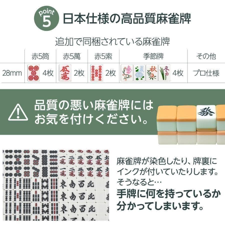 新 全自動麻雀卓セット+テーブル 28mm家庭用 折りたたみ三人四人打ち2980