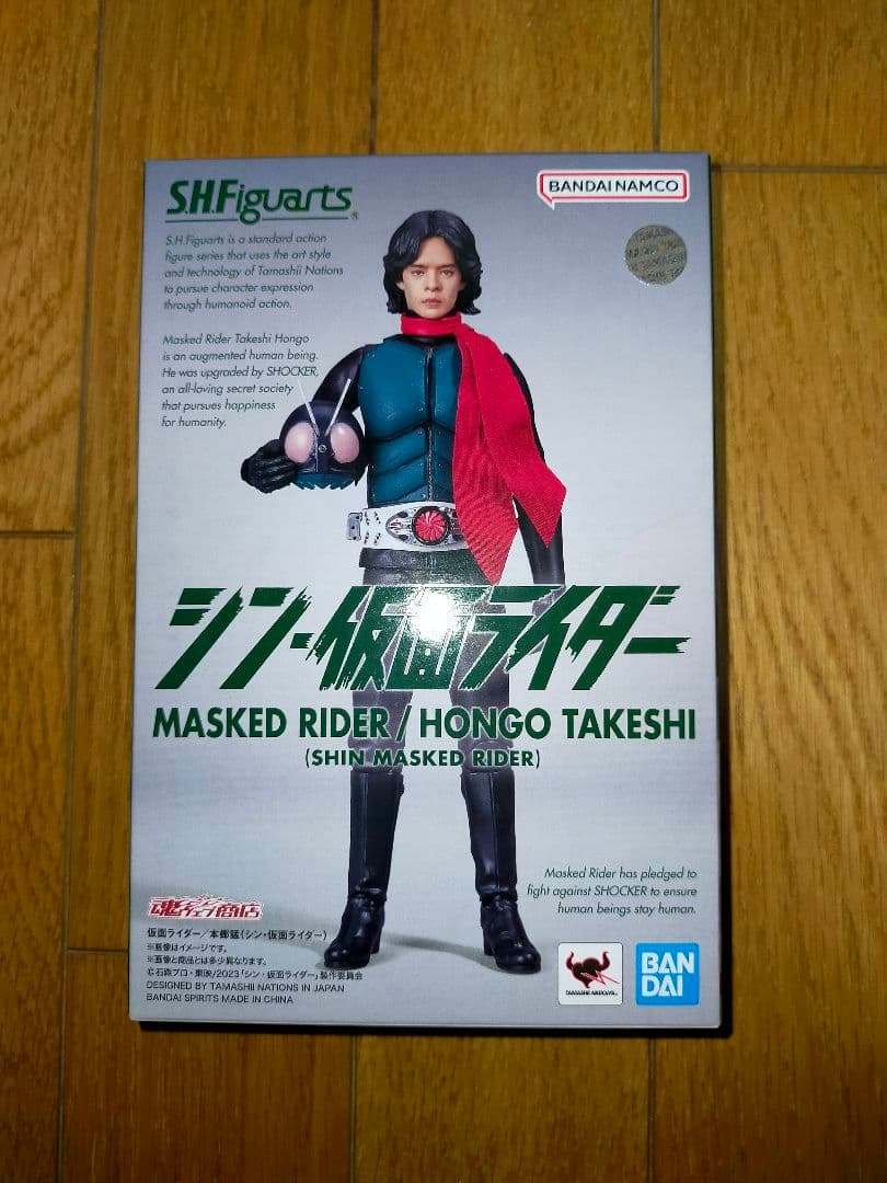 S.H.Figuarts シン・仮面ライダー 5点セット