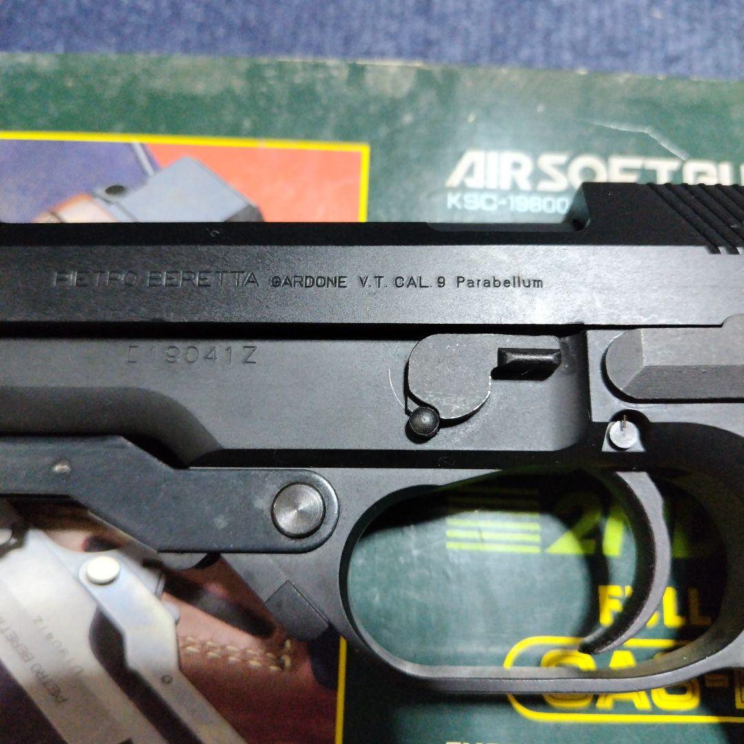 KSC製 M93R ガスブローバック　AGシリーズ