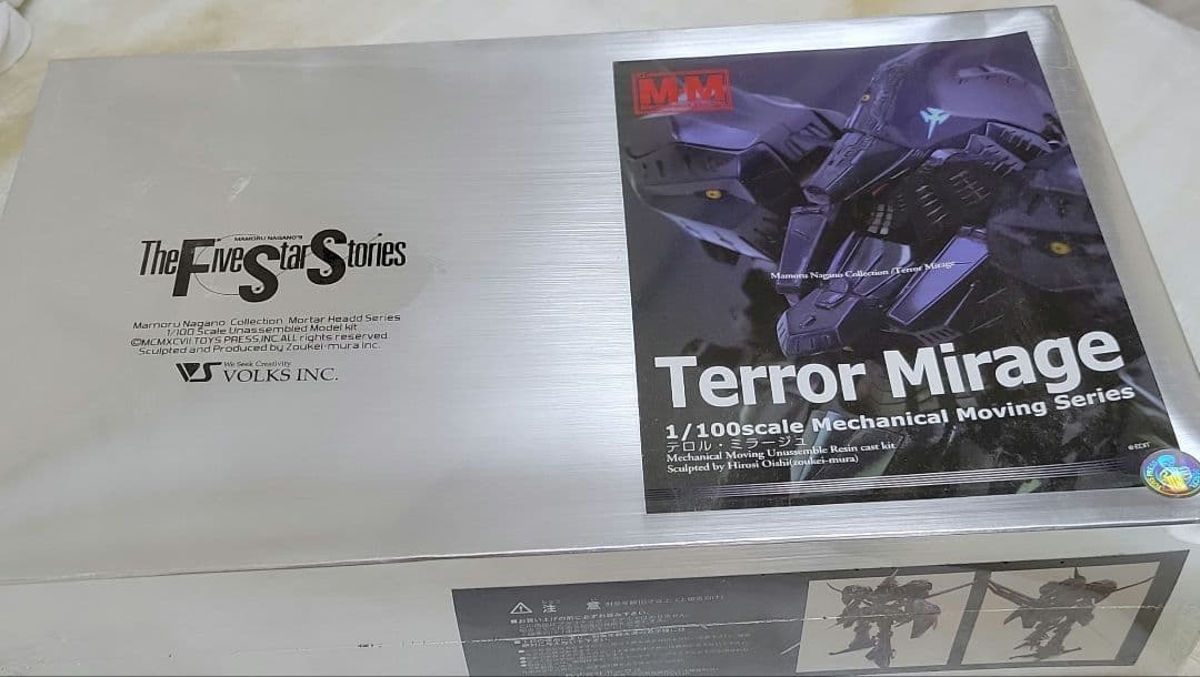 未開封 1/100 TERROR MIRAGE テロルミラージュ VOLKS
