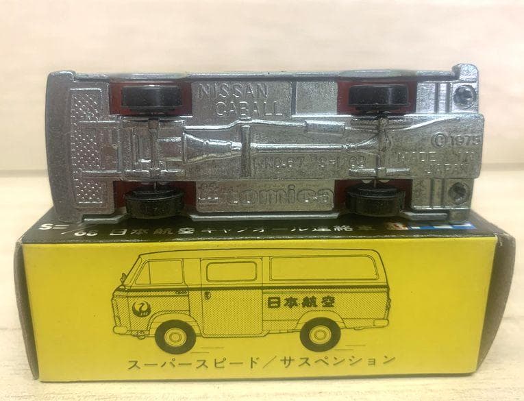 トミカ黒箱 日本航空　キャブオール連絡車＆セドリックワゴン連絡車　2台セット