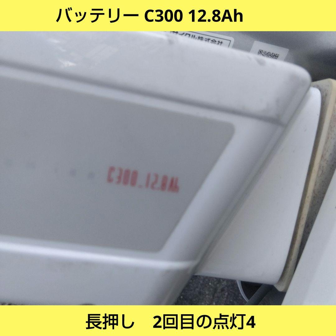 兵庫県尼崎市から出品　発送不可　ブリヂストン　アシスタワゴン　電動3輪