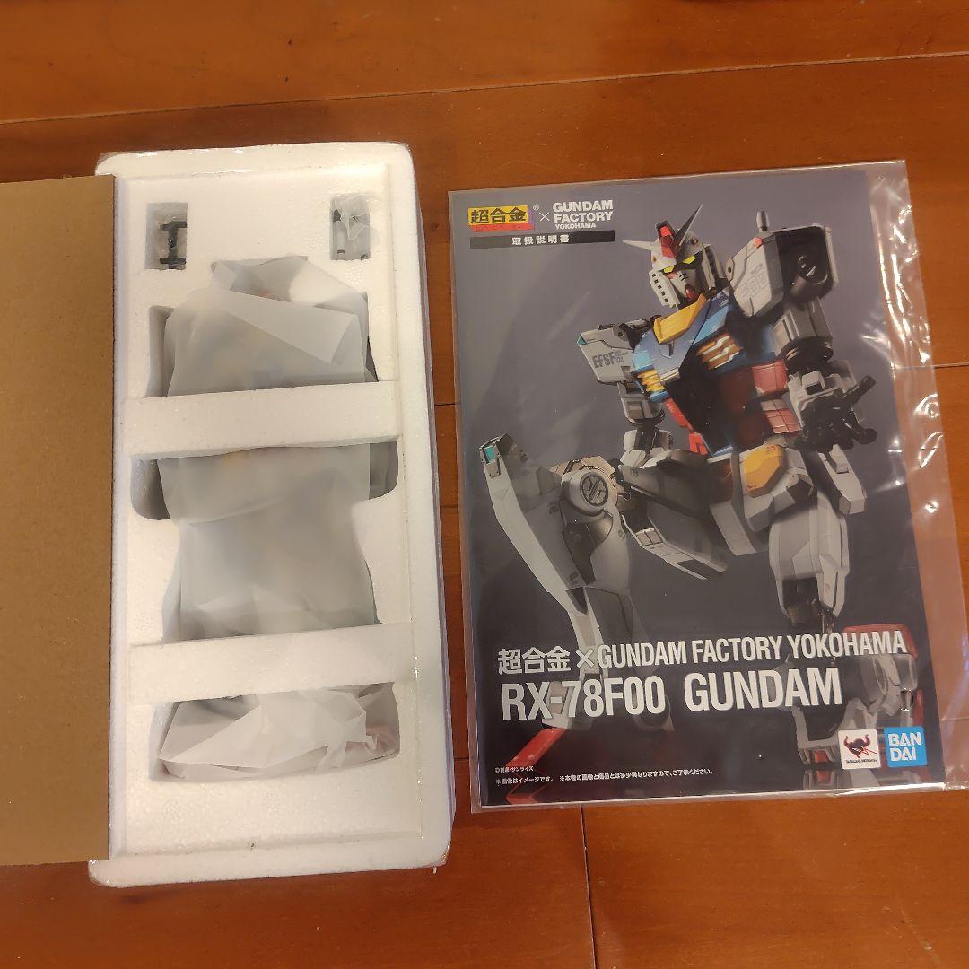 新品未開封 RX-78F00 Night illuminated ver2セット