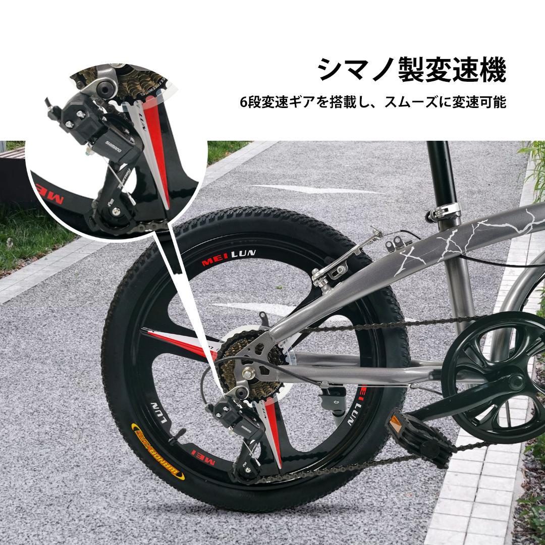 ★超レア品 【20インチ】 TS20 ミニベロ 折り畳み自転車 7速★15