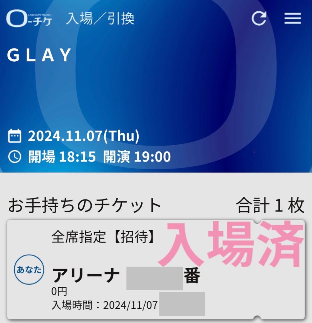 【新品未開封】GLAY THE GAME OF MUSIC LIFE Vol.2