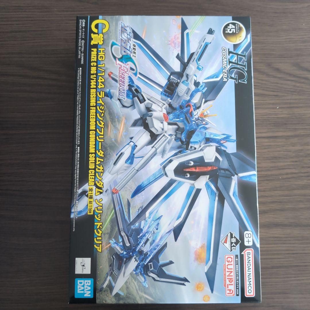 ガンプラ ガンダムSEEDFREEDOM 8種