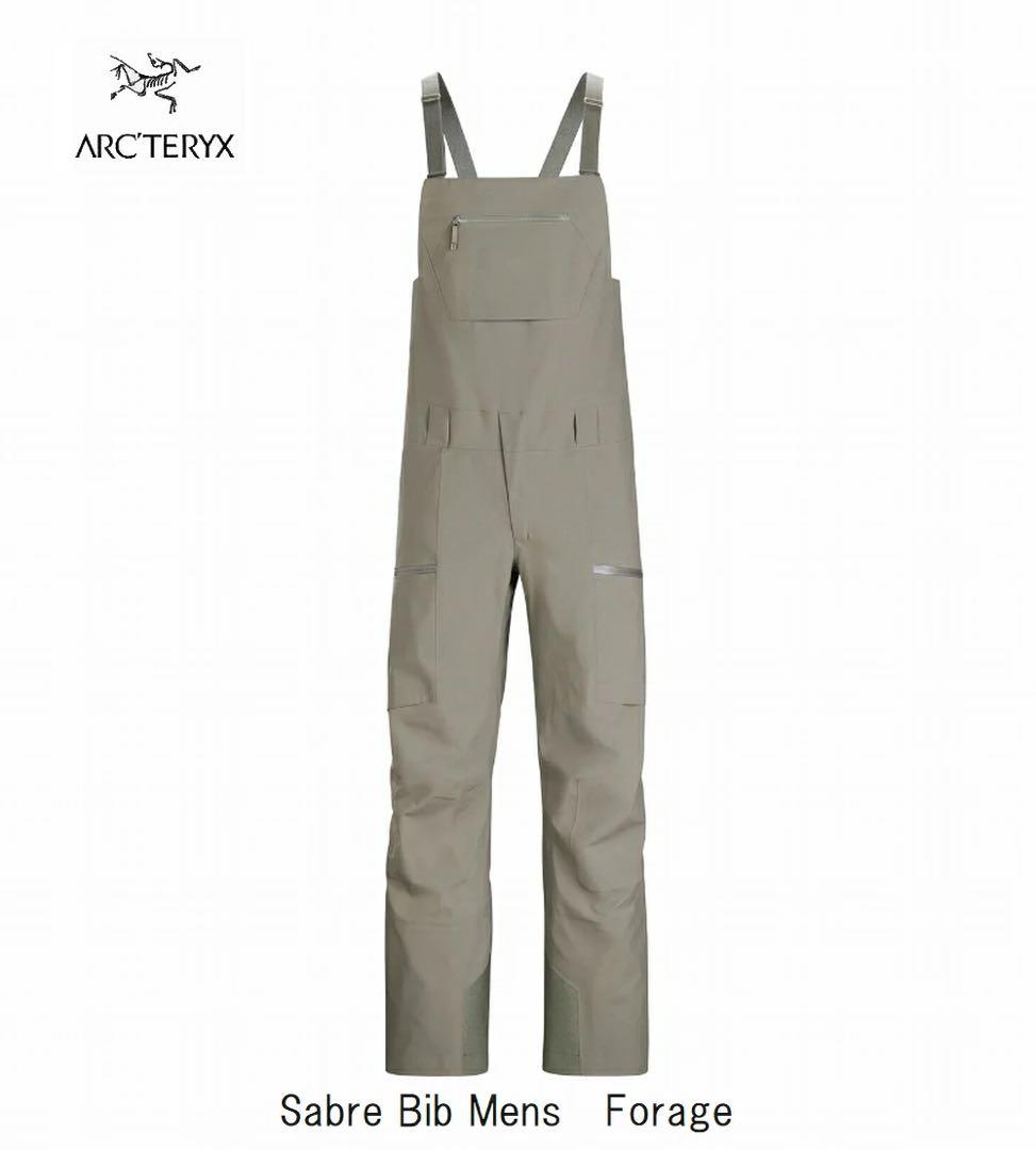 ARC'TERYX Sabre Bib Forage セイバー ビブ パンツ