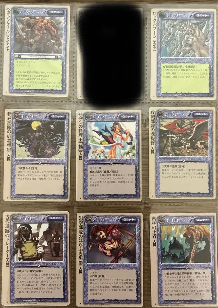 【4枚300円】モンスターコレクションTCG 土属性⭐︎マークとダブル属性⭐︎