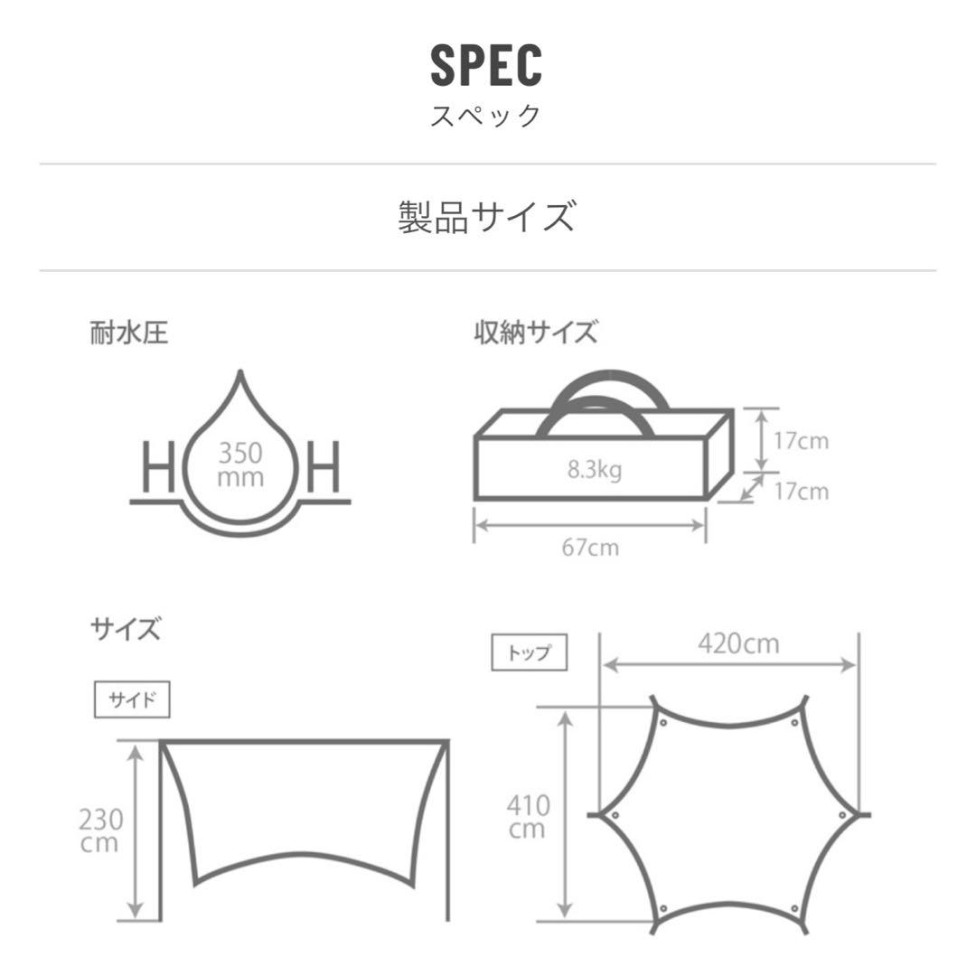と*む様 お値下げ中！【フルセット】DOD ワンポールテントRX(L)タンカラー