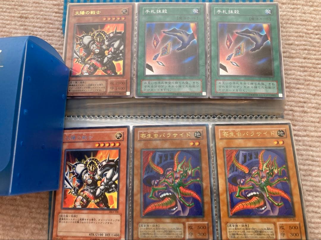 小学生から集めていた遊戯王カードをお譲りします！