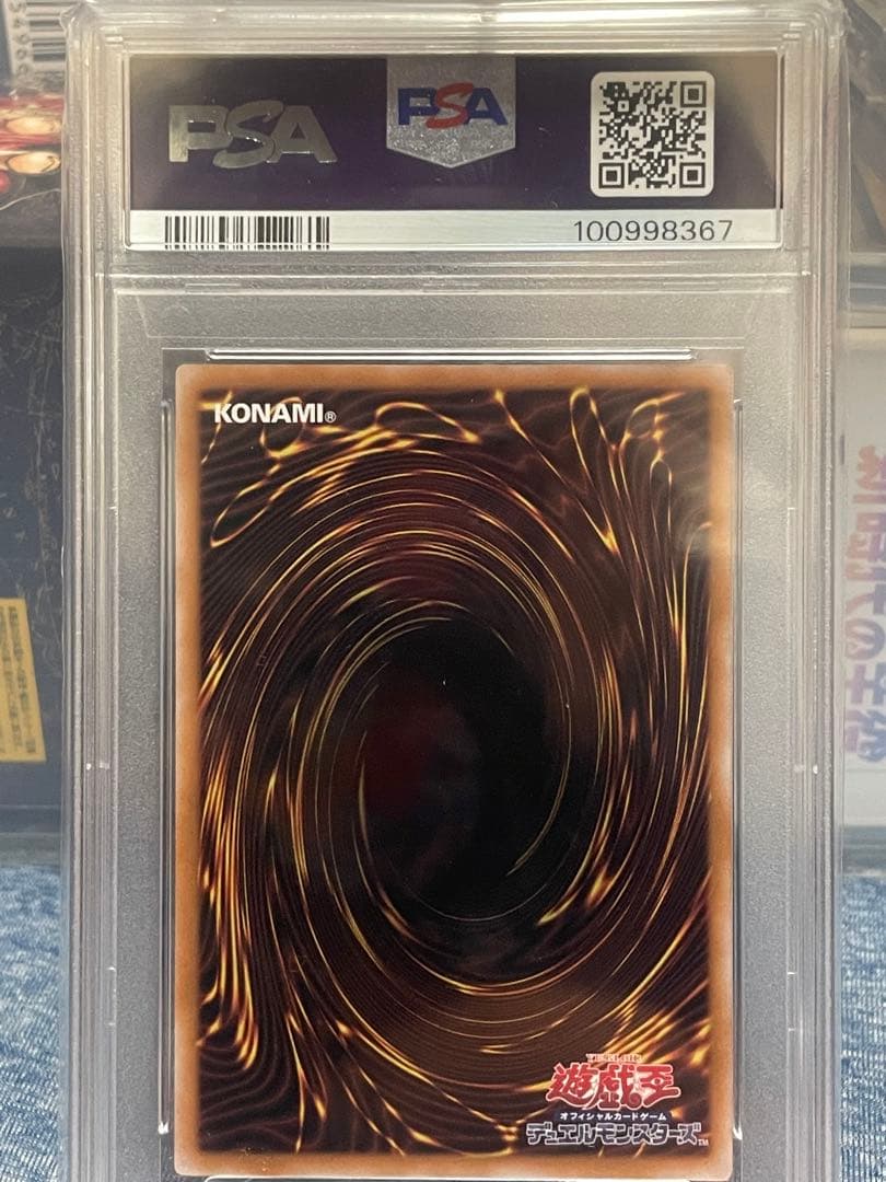 遊戯王 カナン復刻版UR psa10