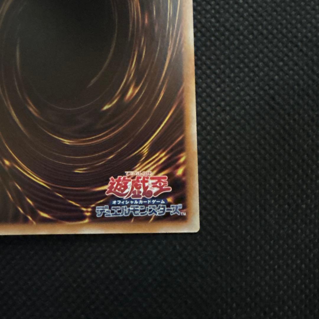 ユ*中様 魔術師の弟子－ブラック・マジシャン・ガール