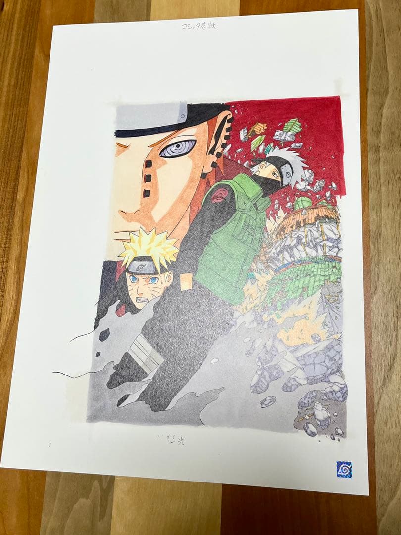 NARUTO 複製原画⑧ A3額縁付　原画のまとめ売りOK