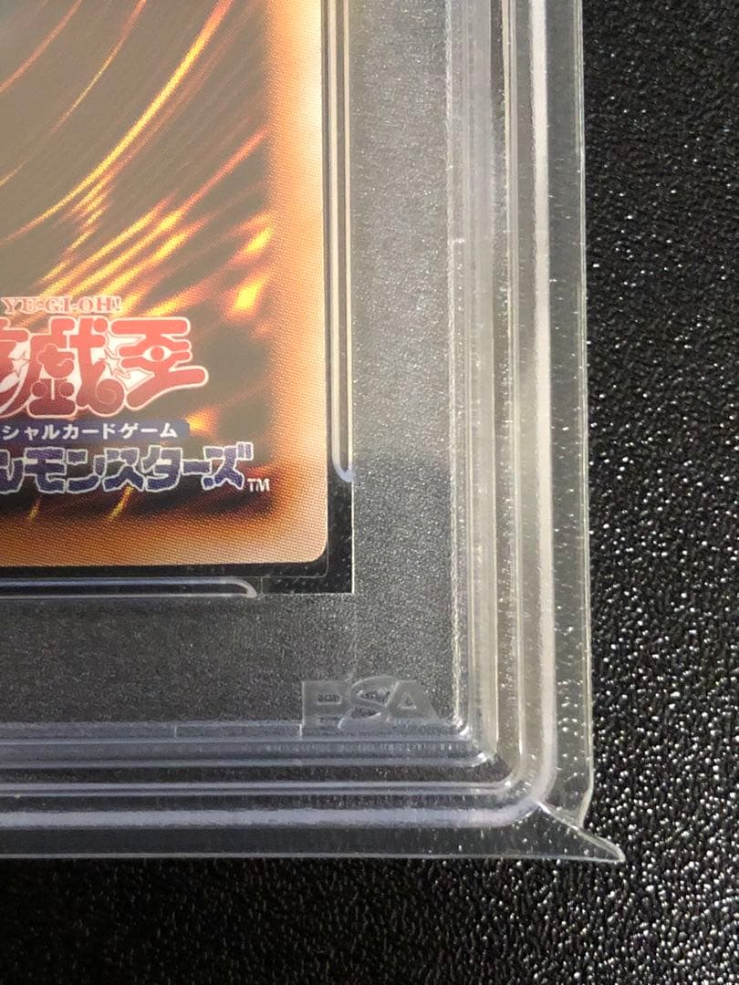 【完美品】幻のカオスソルジャー PSA10