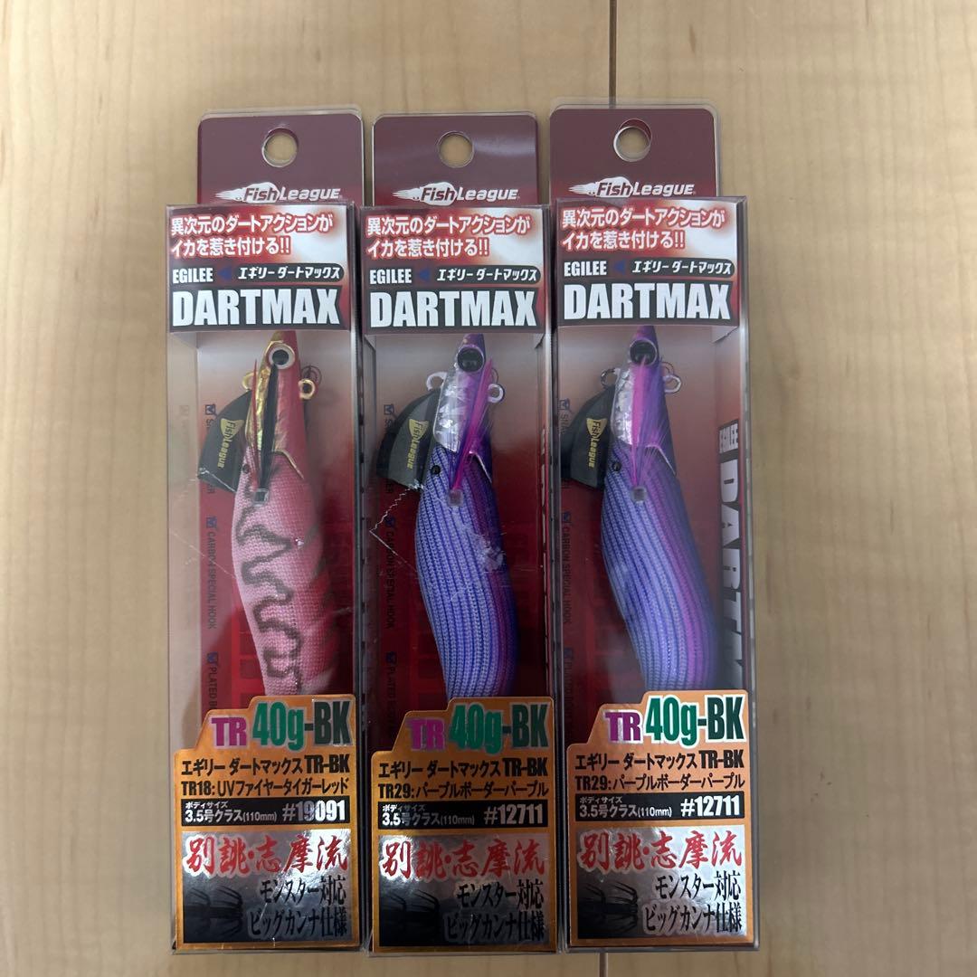 DARTMAX TR 40g-BK エギ 3個セット