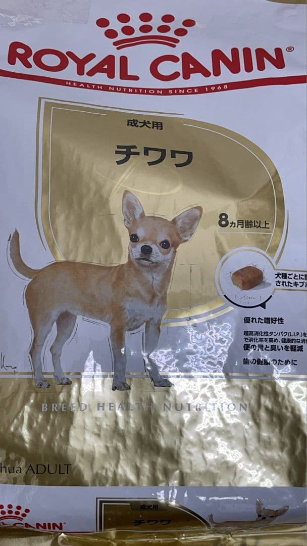  CANIN チワワ専用ドライフード 12kg