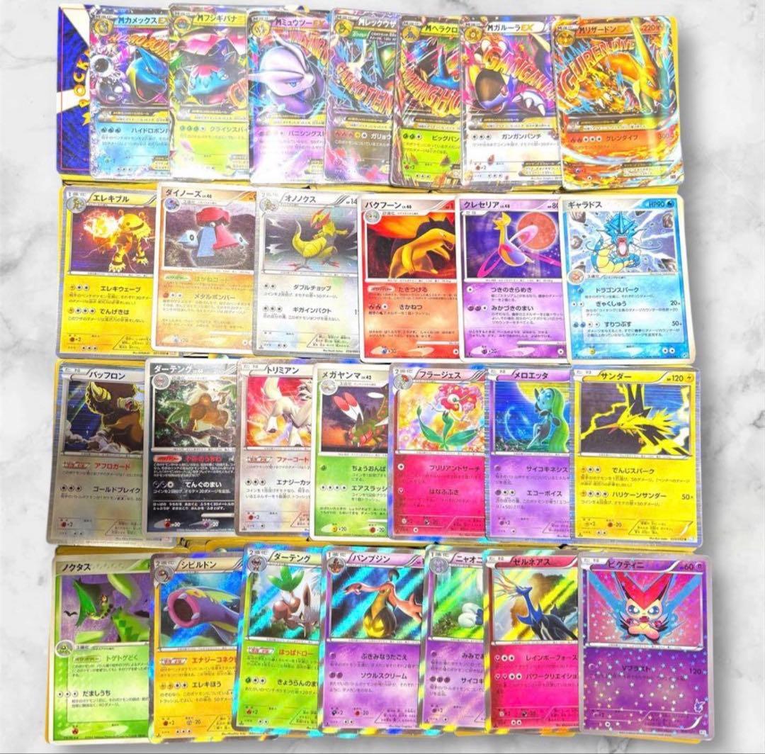【最終値下げ】ポケモンカード XY以前のみ 旧裏 1ED 4000枚 リザードン