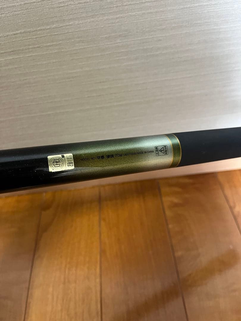 中古 Daiwa 早春 硬調 70M ダイワ 渓流竿 竿袋付き