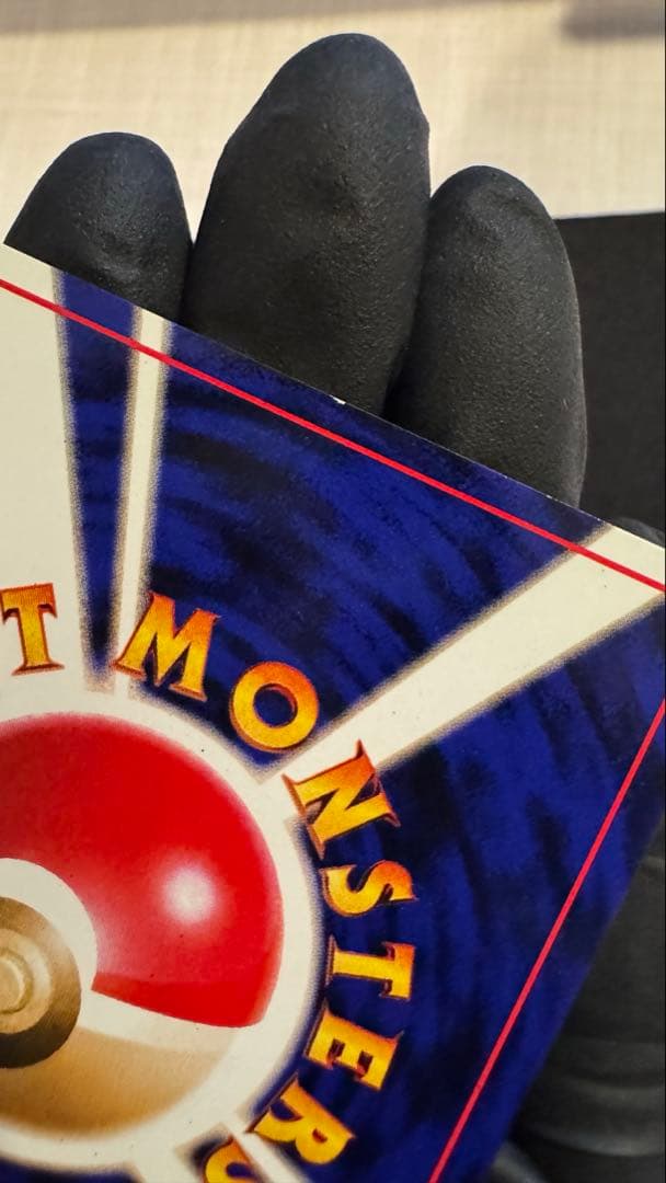 《美品》初期リザードン ★ 第1弾拡張パック かえんリザードン 旧裏