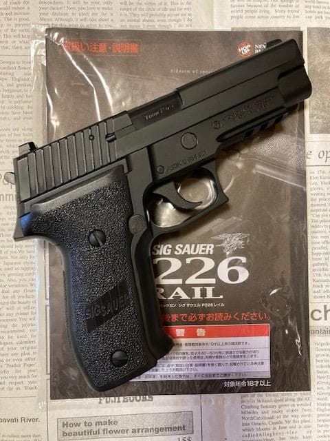 東京マルイ SIG SAUER P226 RAIL