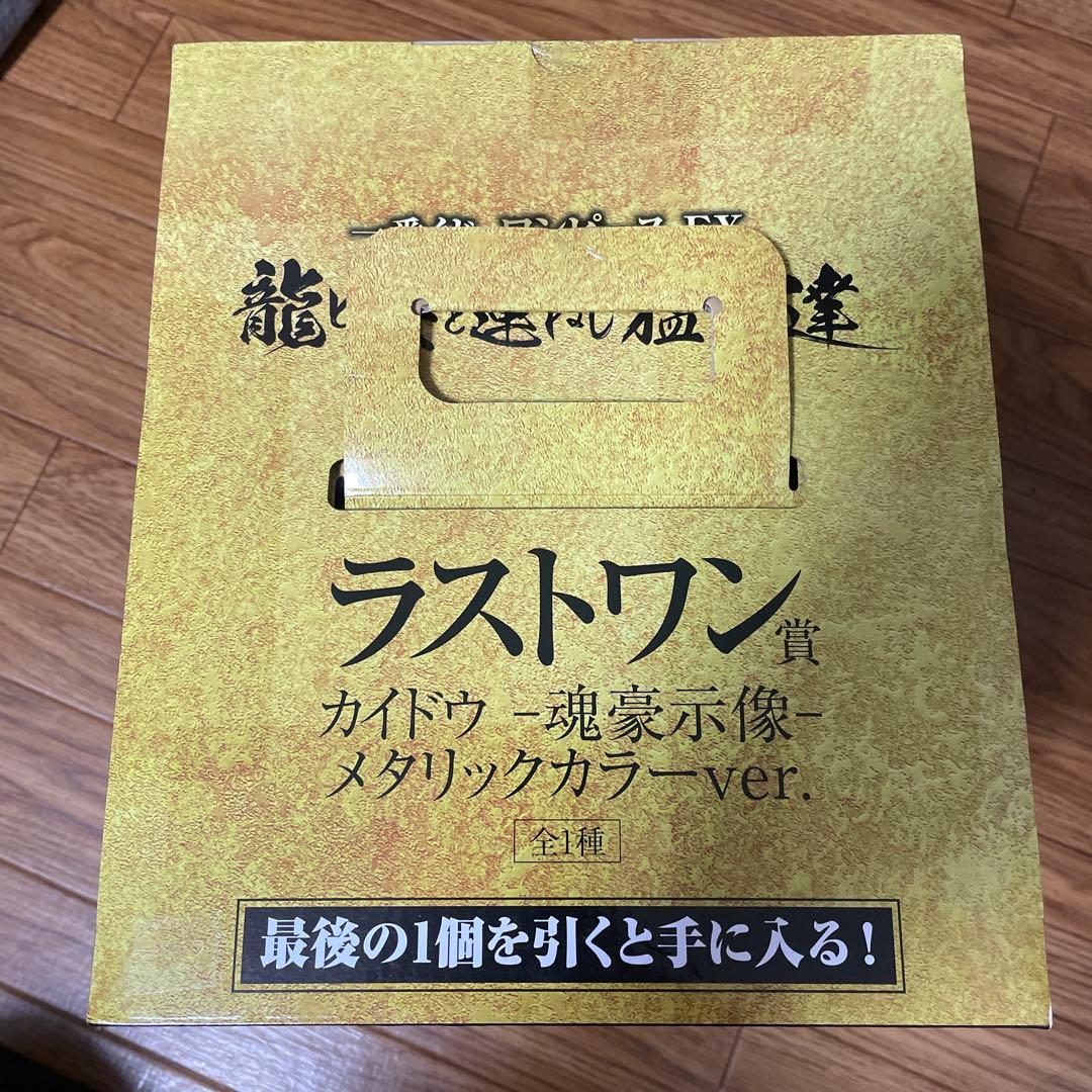 一番くじ　ワンピースEX ラストワン賞　カイドウ　魂豪示像メタリックカラーver
