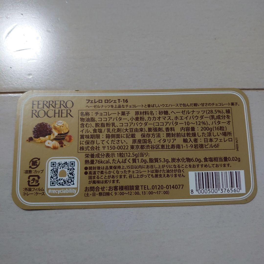 専用!!　　お菓子激安詰め合わせ！チョコ系お菓子激安セット