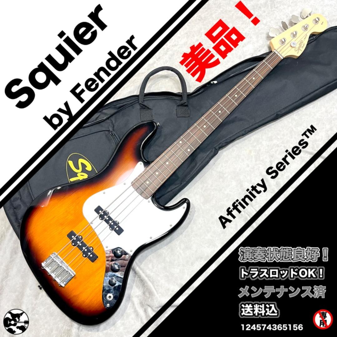 ベース Squier by Fender Affinity Jazz Bass