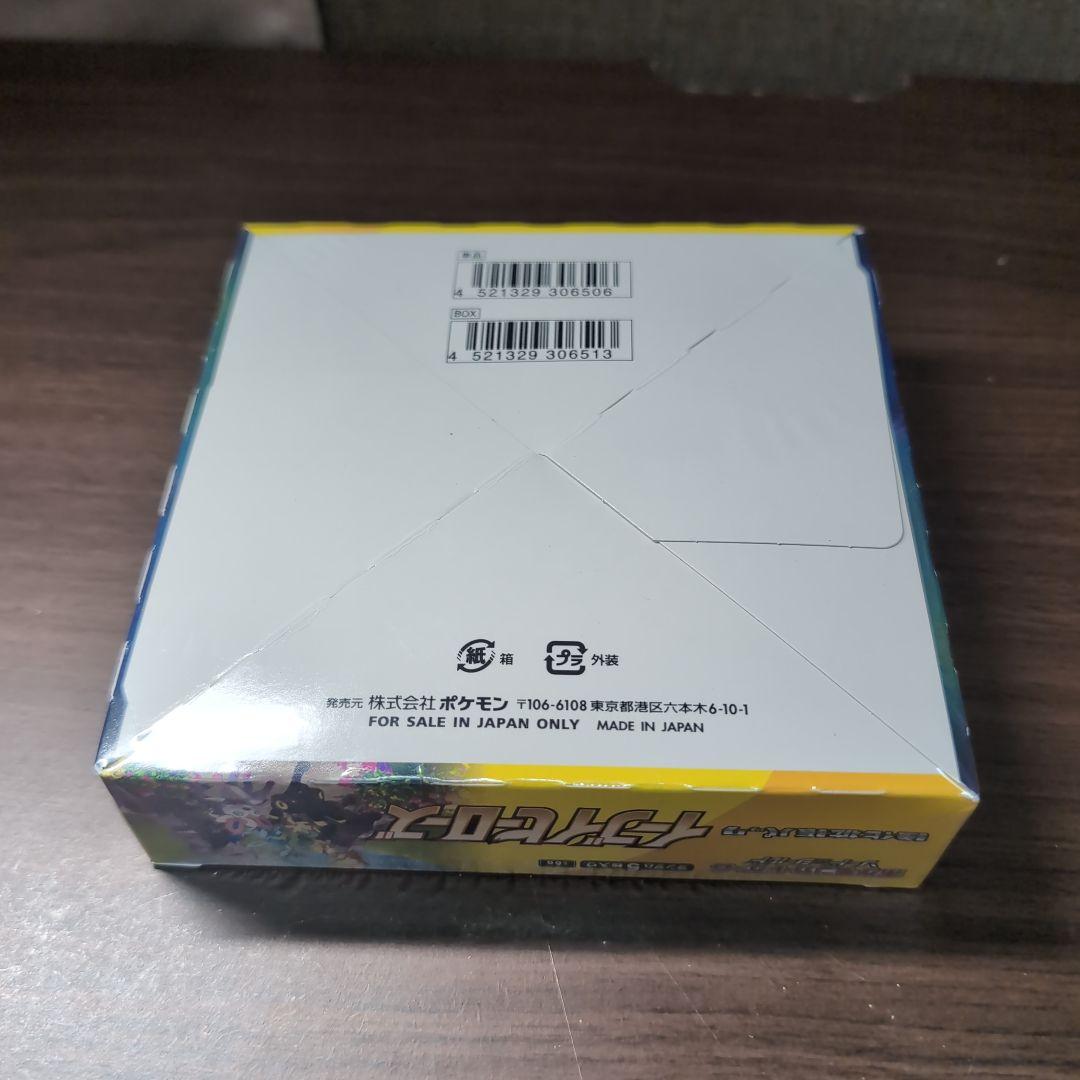ポケモンカードゲーム イーブイヒーローズ 未開封BOX シュリンク付き