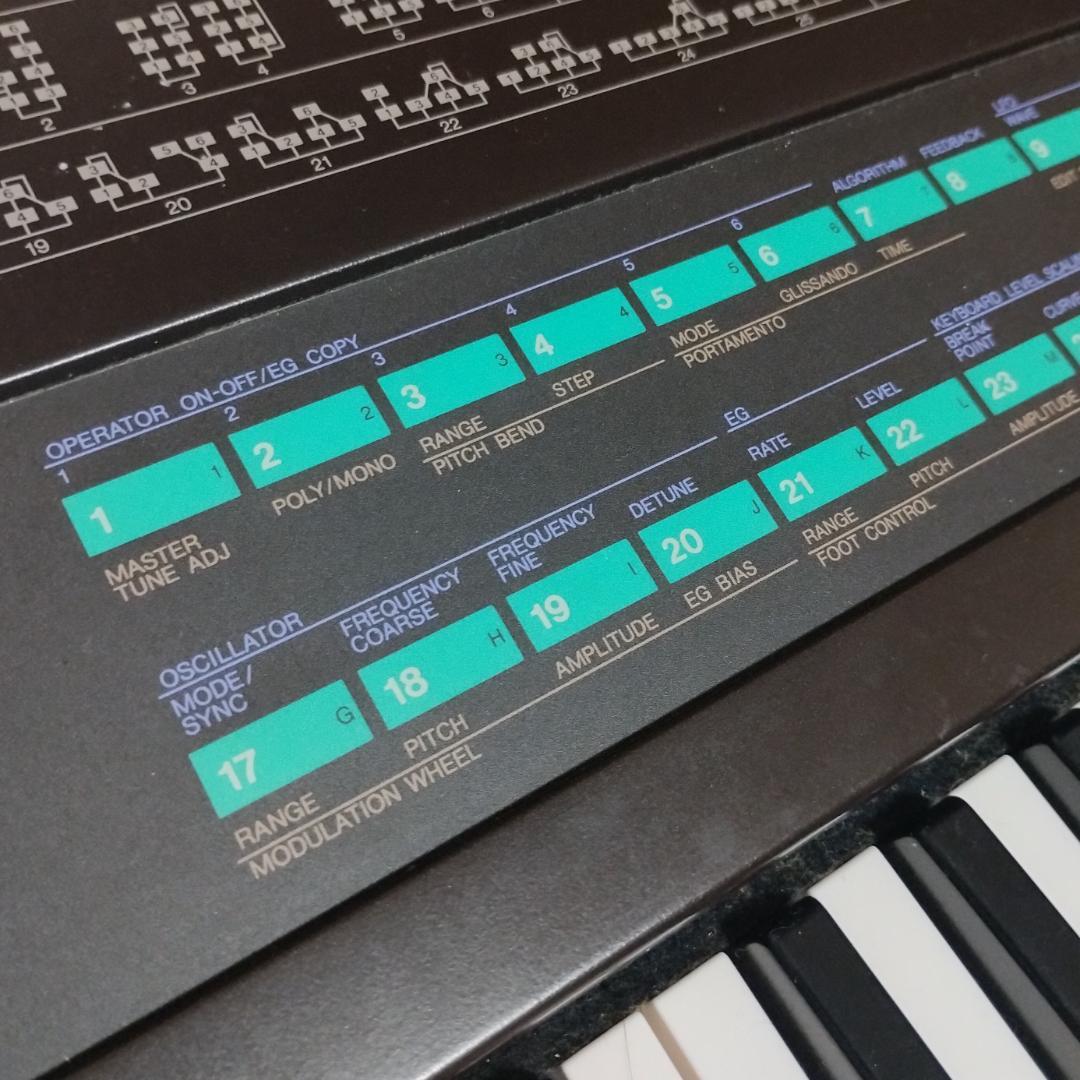 YAMAHA「 DX7 」 FM音源搭載デジタルシンセサイザー