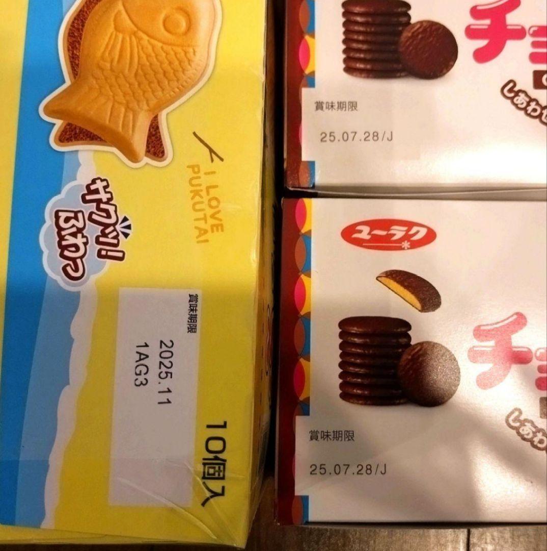 大容量 ！！ ほぼチョコレート菓子２００点　段ボール160サイズパンパンでお届け