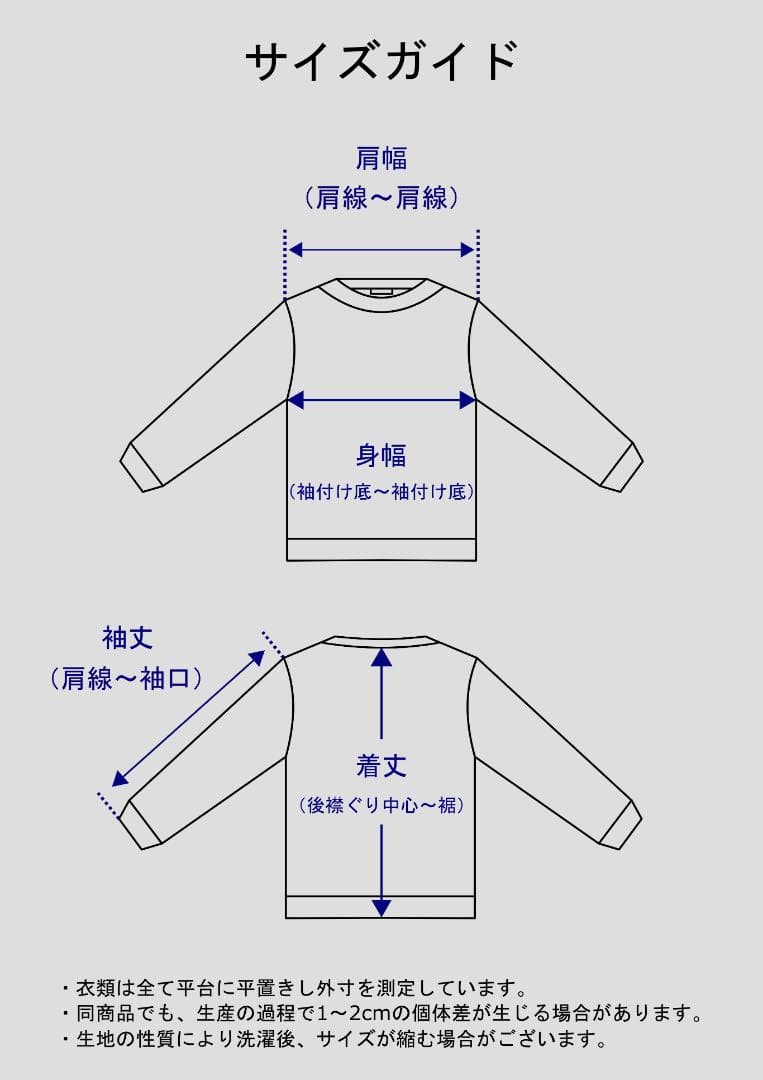新品 ツートン リメイク スウェット トレーナー イエロー スニーカー 黒　黄色