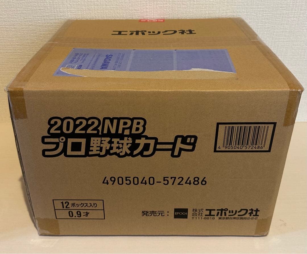 EPOCH 2022 NPB プロ野球 新品未開封カートン