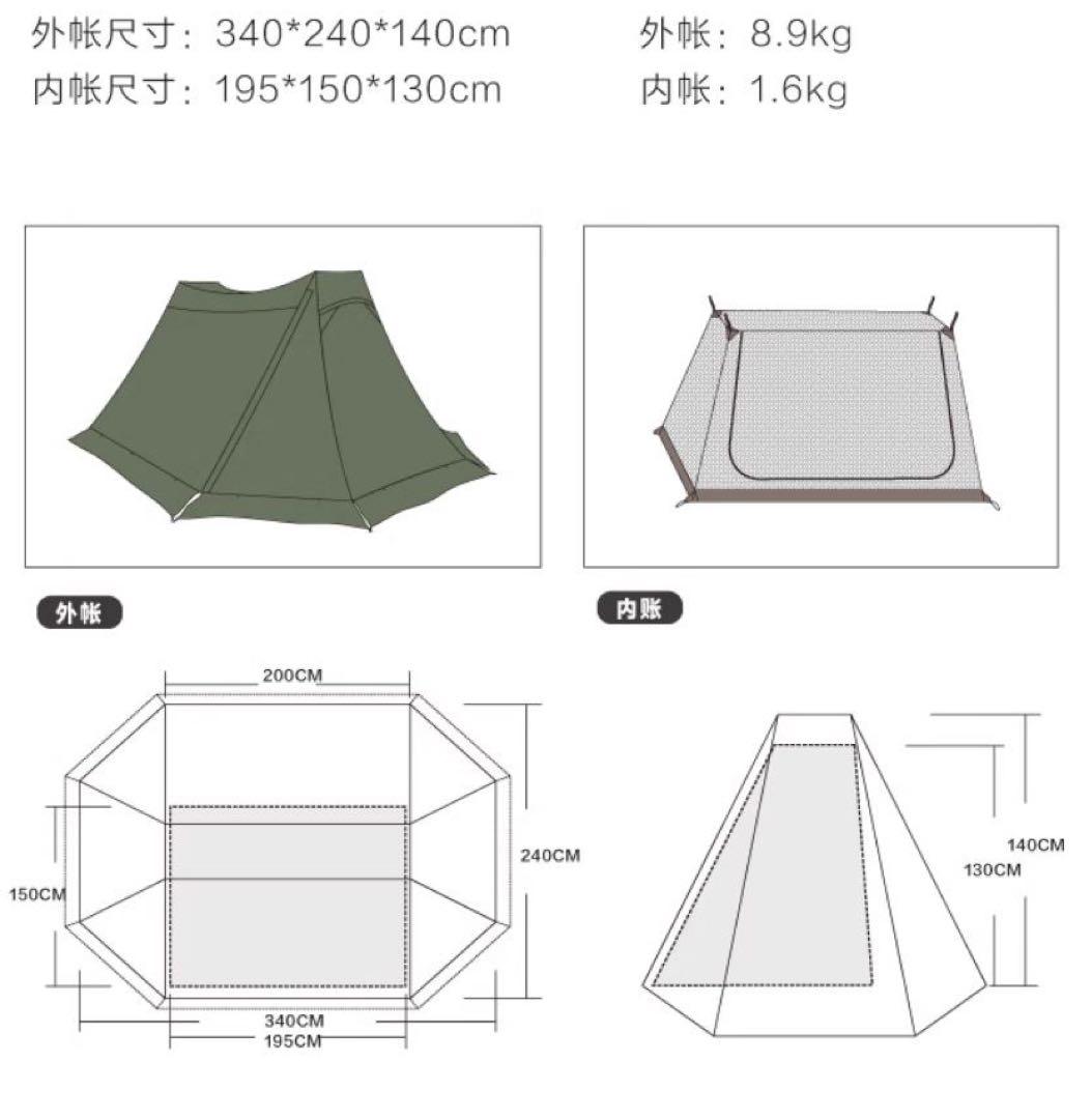 Vidalidoヴィダリド パップテント tc 軍幕テント ソロ 1-2人用