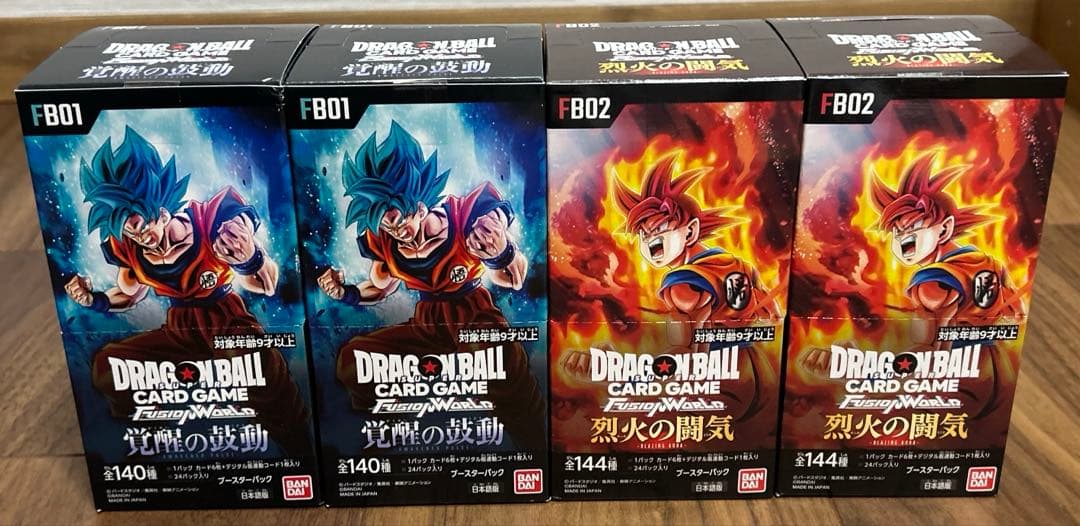 引退品ドラゴンボールフュージョンワールド