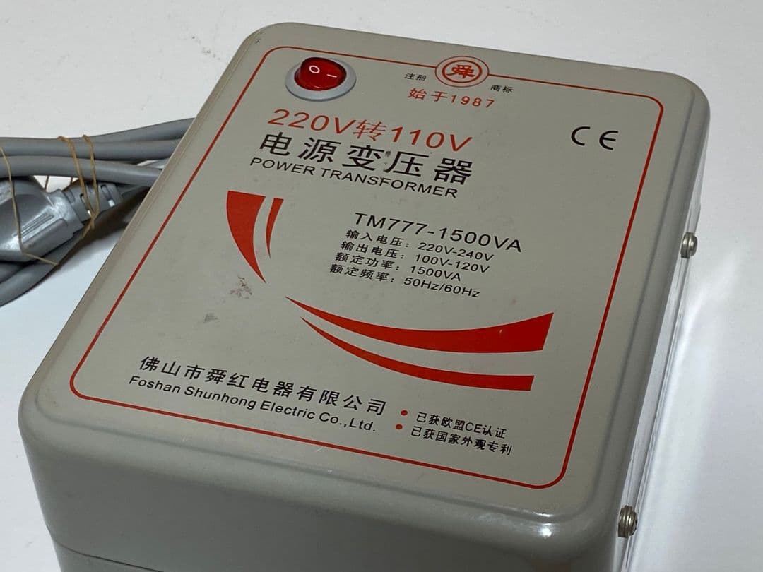 TM777-1500VA 電源変圧器 220V-110V