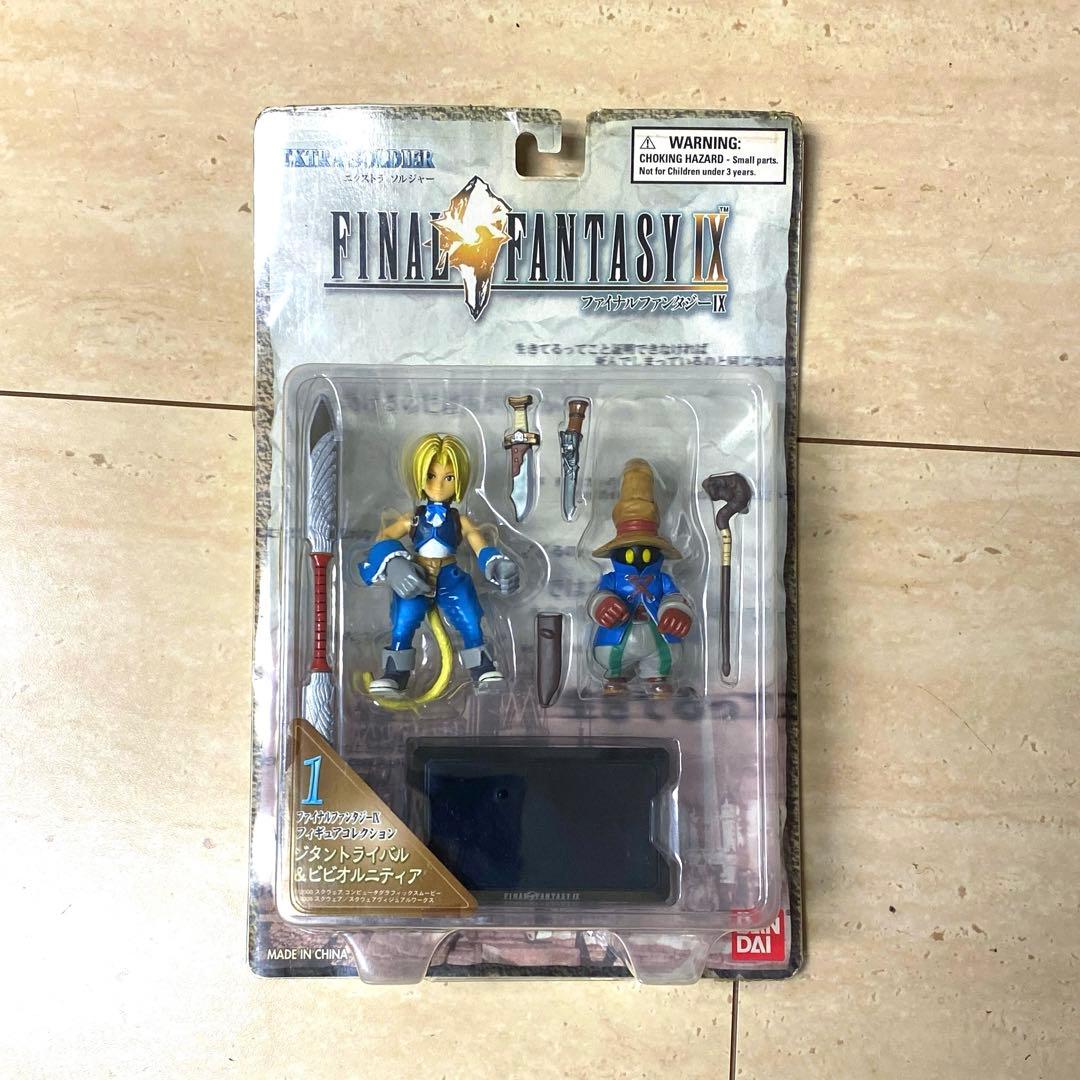 【未開封】ファイナルファンタジーIX フィギュアコレクション ジタン＆ビビ
