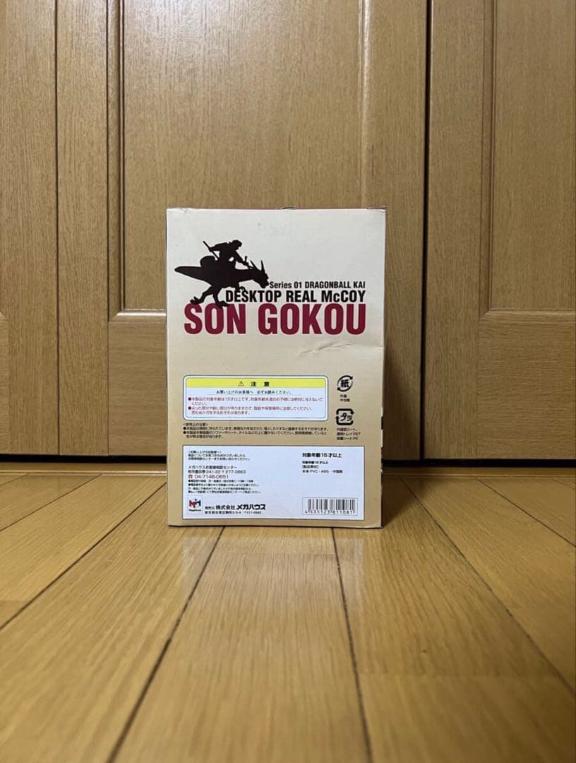 デスクトップリアルマッコイ ドラゴンボール改 孫悟空（初版） フィギュア