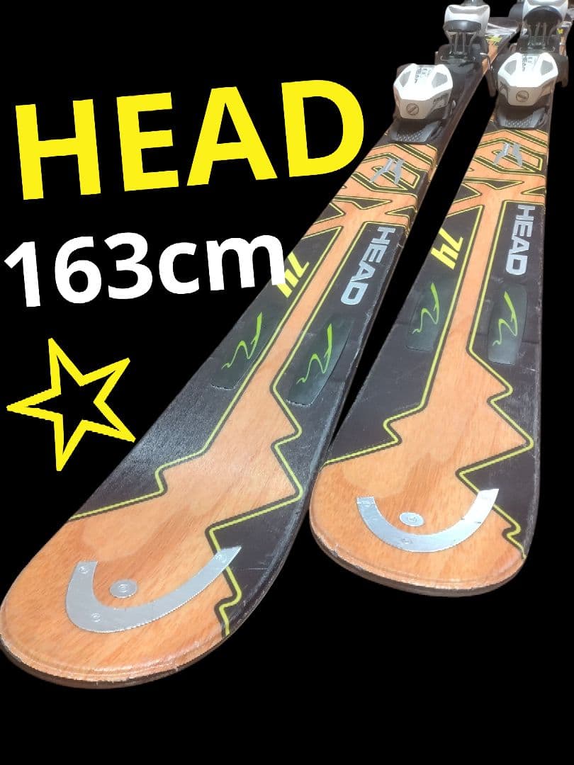 【HEAD☆】163cm　スキー板セット♪　送料無料！