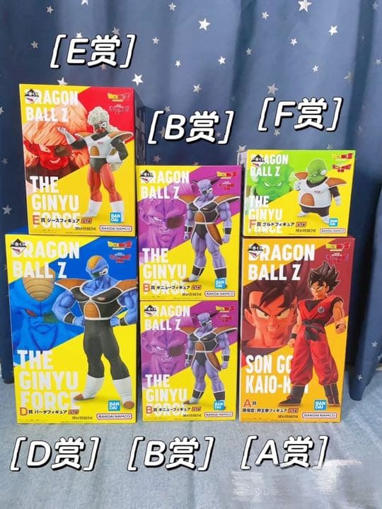 一番くじ　ドラゴンボール　ギニュー特戦隊!!来襲 合計68品