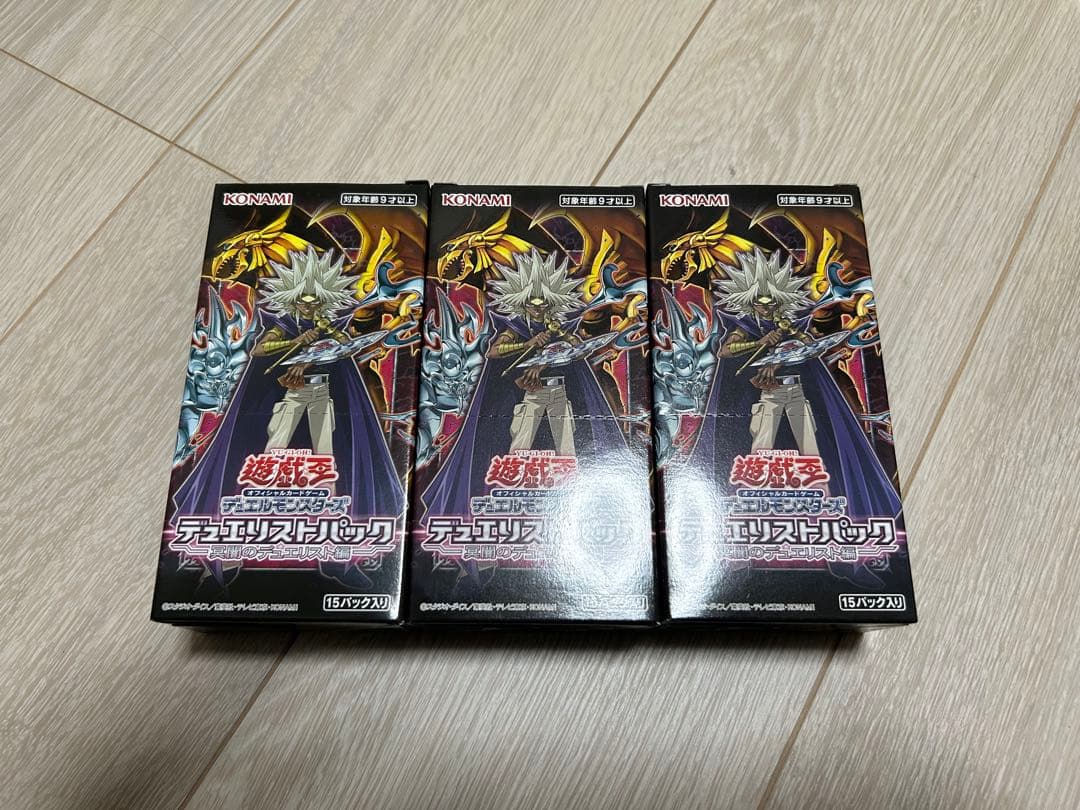 遊戯王OCG 明暗のデュエリスト編 シュリンク無し3BOX