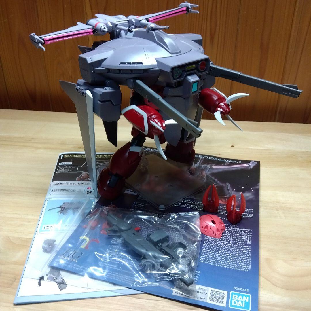 HG　1/144　ガンダム　SEED　FREEDOM　７点セット