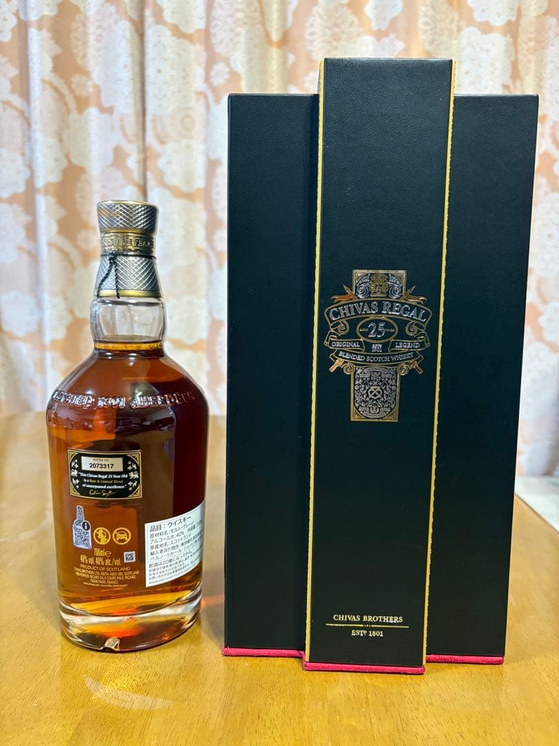 Chivas Regal 25年 ギフトボックス入り 750ml