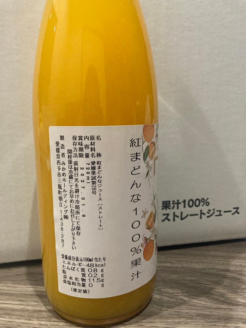 愛媛県西宇和産　果汁100% 紅まどんなジュース　橘　720ml✖️6本入り