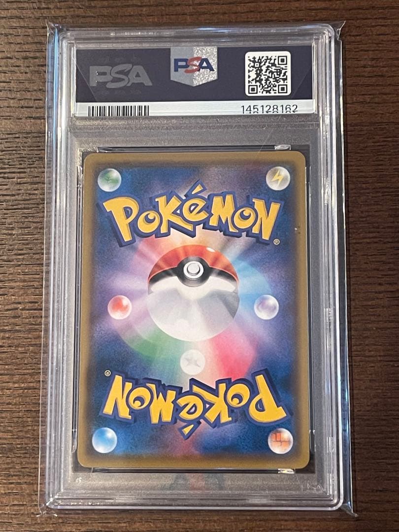 PSA9 コダック：ムンク展×ポケモンカードゲーム PROMO SM-Pプロモ