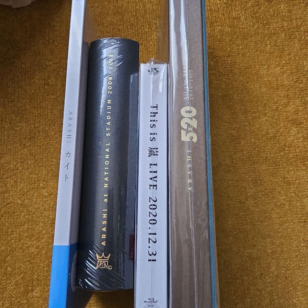 5×20NationalStadiumワクワク学校カイトThis is 嵐５点
