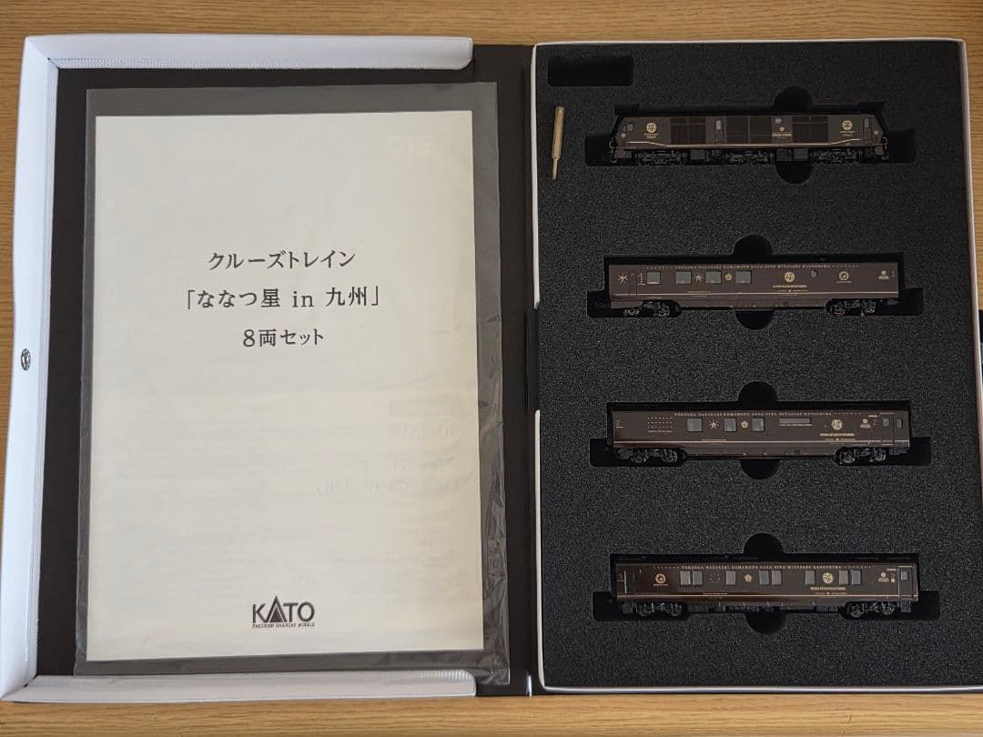 KATO 10-1519 クルーズトレイン「ななつ星 in 九州」豪華寝台列車③