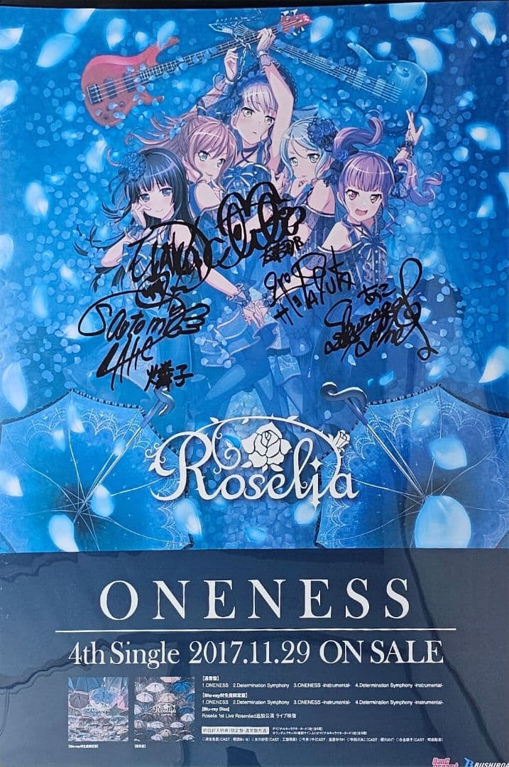 【最終値下げ】Roselia 直筆サイン入りポスター BanGDream!当選品