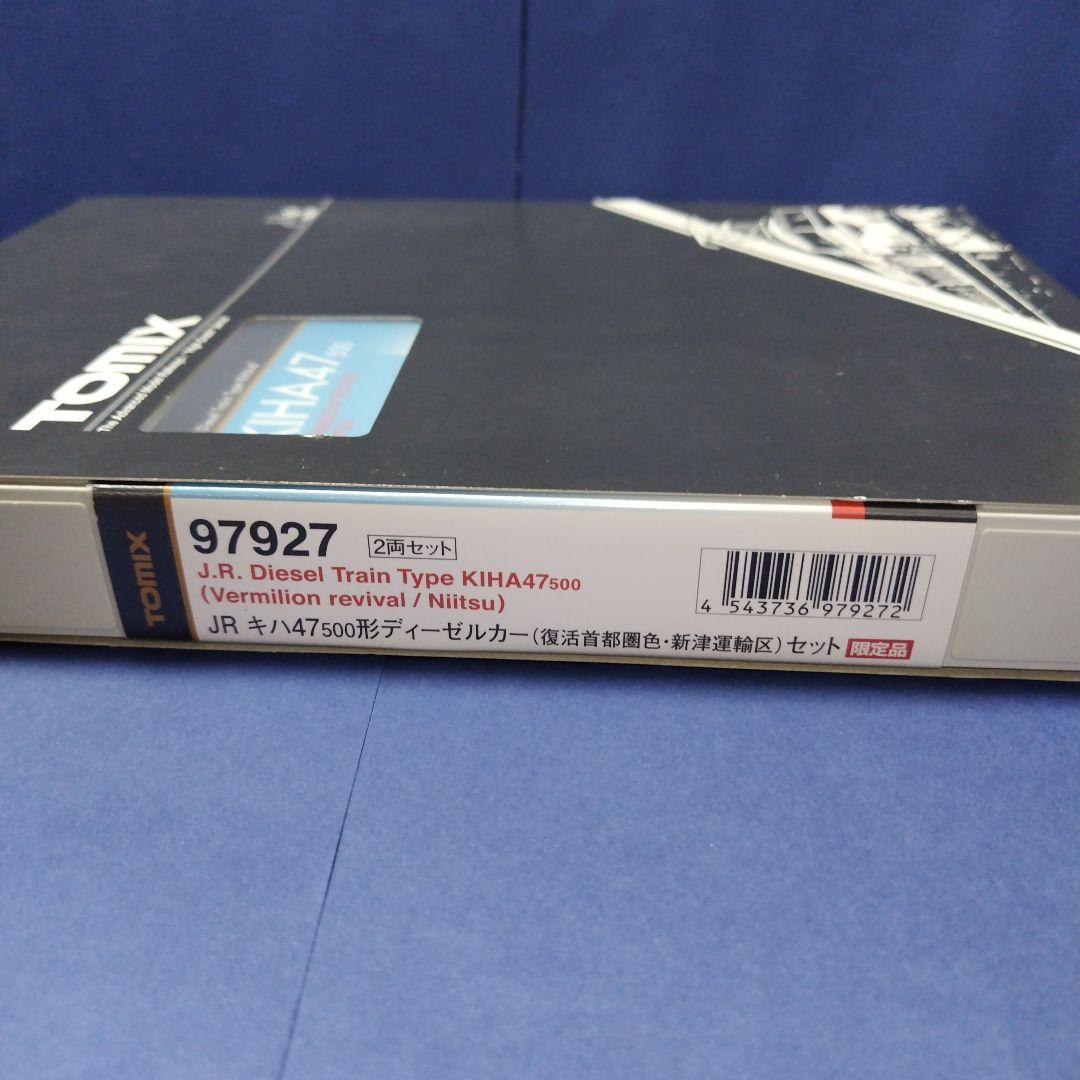tomix97927 キハ47系500番台復活首都圏色新津運輸区セット　Nゲージ