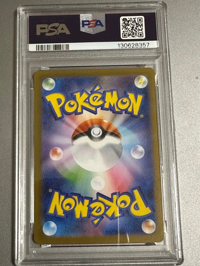 【極美品】PSA10 ヒロシマのピカチュウ プロモ