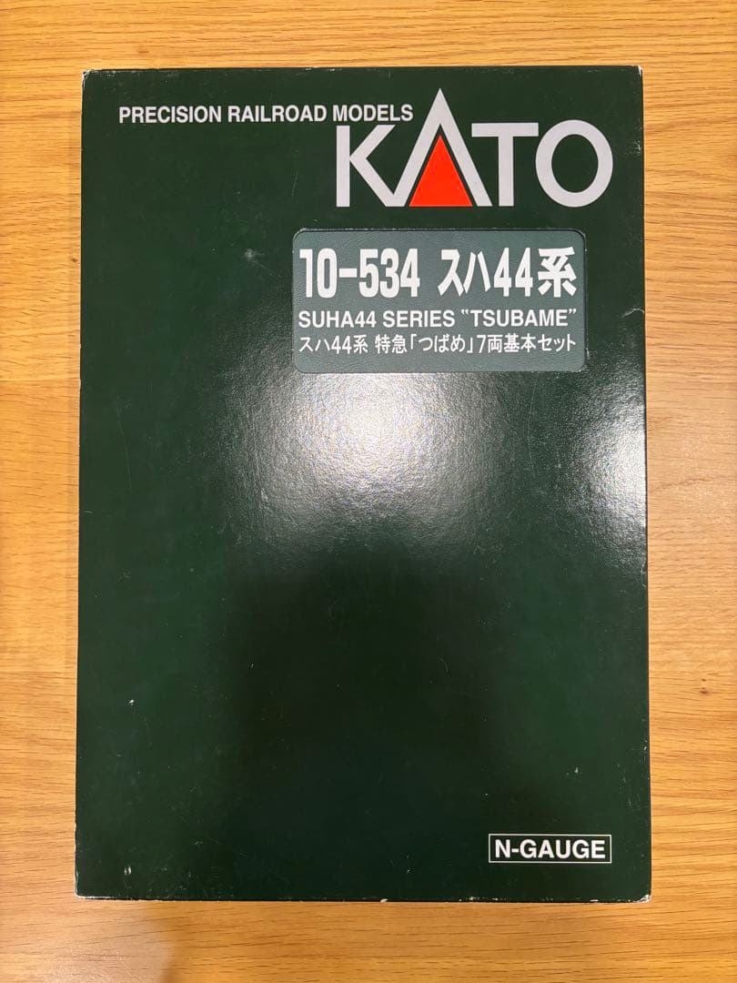 KATO スハ44系　特急つばめ　フルセット　Nゲージ　鉄道模型